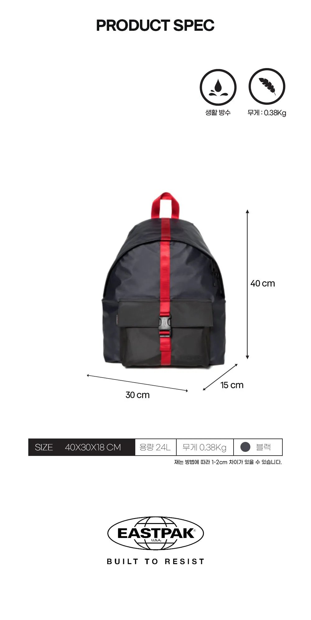 LAB 백팩 패디드파커 EJABA15 19W - 감도 깊은 취향 셀렉트샵 29CM