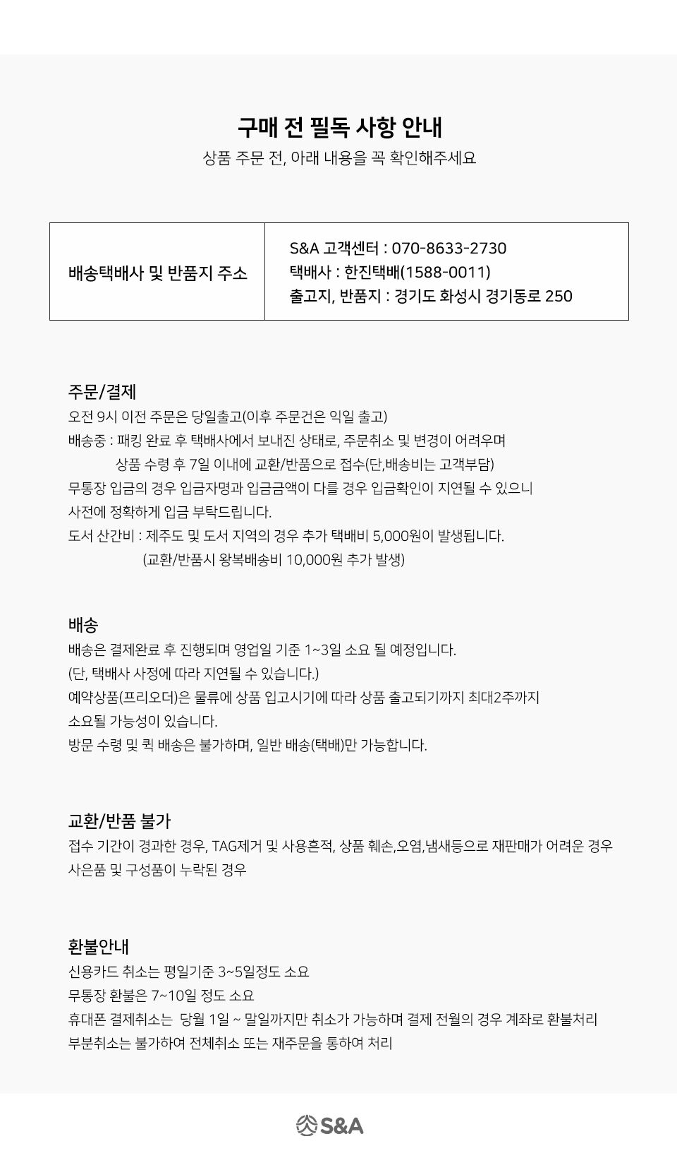 [컴젠] 하프 집업 터틀넥 스웨터 NAVY NACW0-MSP070_410 - 감도 깊은 취향 셀렉트샵 29CM