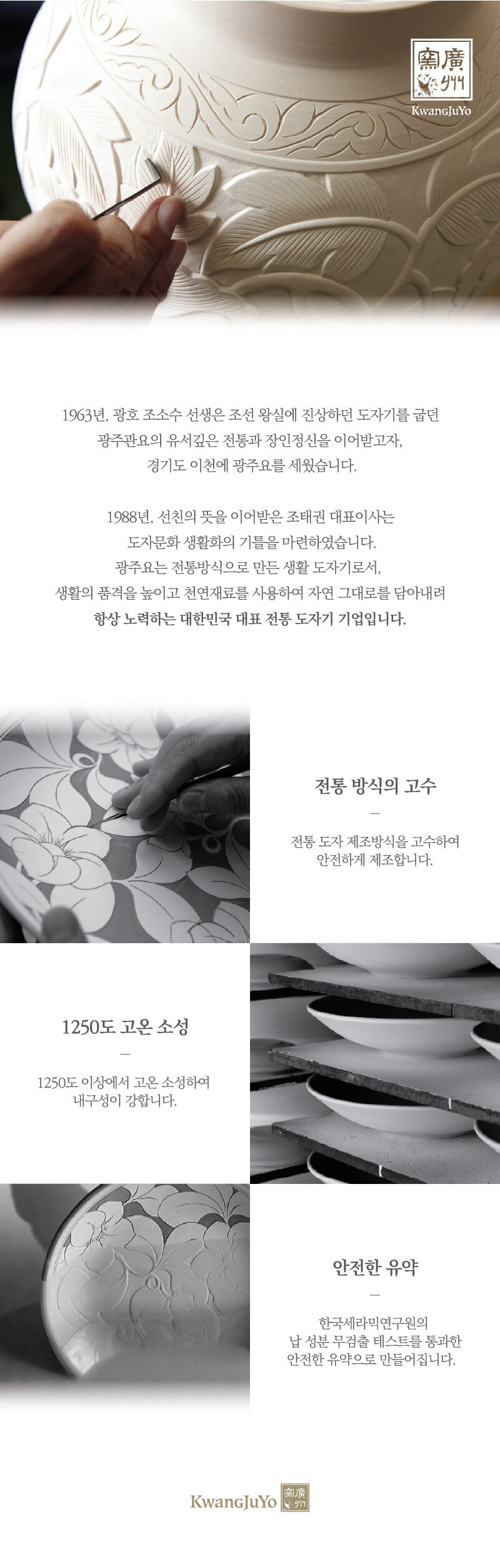 월백 흰빛 2인 단반 세트 (4p) - 감도 깊은 취향 셀렉트샵 29CM