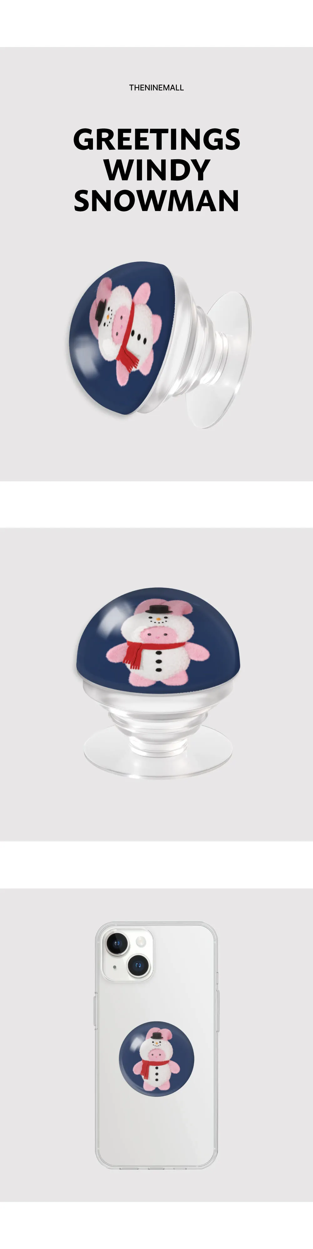 [구슬톡] greetings windy snowman - 감도 깊은 취향 셀렉트샵 29CM