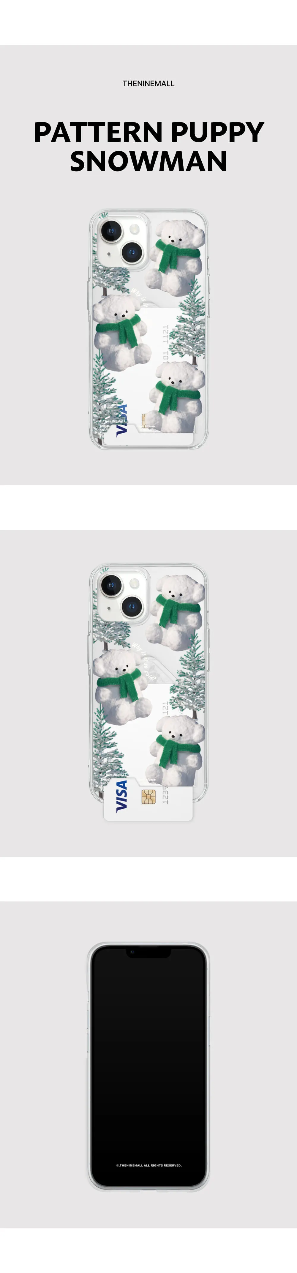 pattern puppy snowman [투명 카드수납 케이스] - 감도 깊은 취향 셀렉트샵 29CM