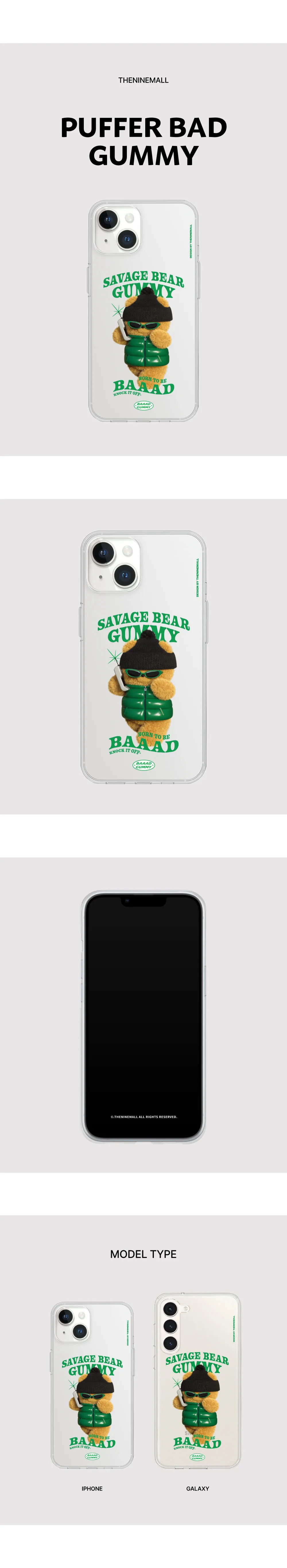 puffer bad gummy [클리어 폰케이스] - 감도 깊은 취향 셀렉트샵 29CM