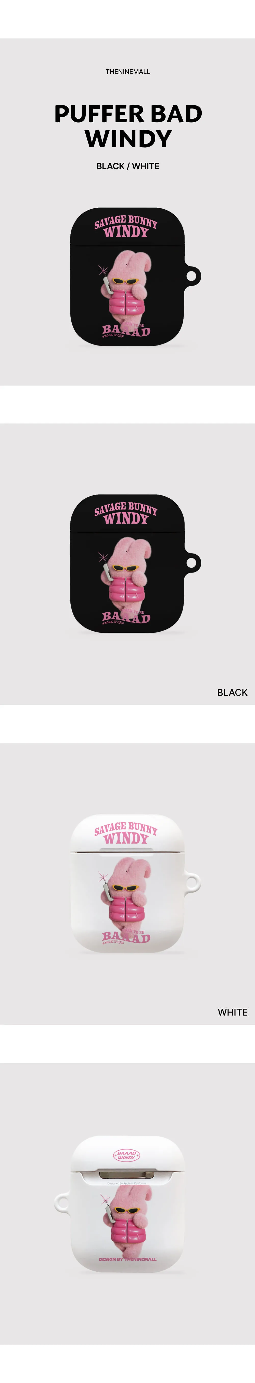 puffer bad windy [hard 에어팟케이스 시리즈] - 감도 깊은 취향 셀렉트샵 29CM