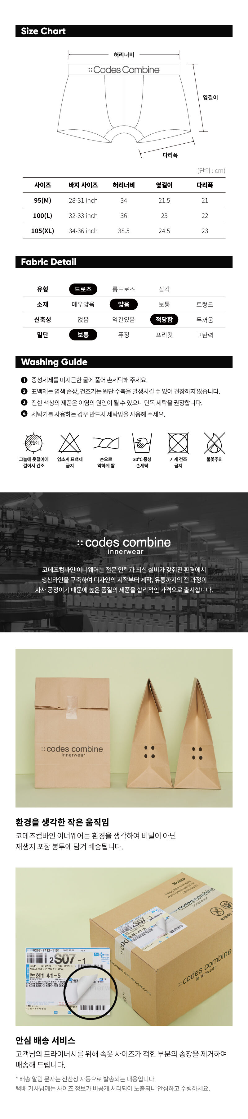 샤인 밴드 드로즈 3PACK_소프트 - 감도 깊은 취향 셀렉트샵 29CM