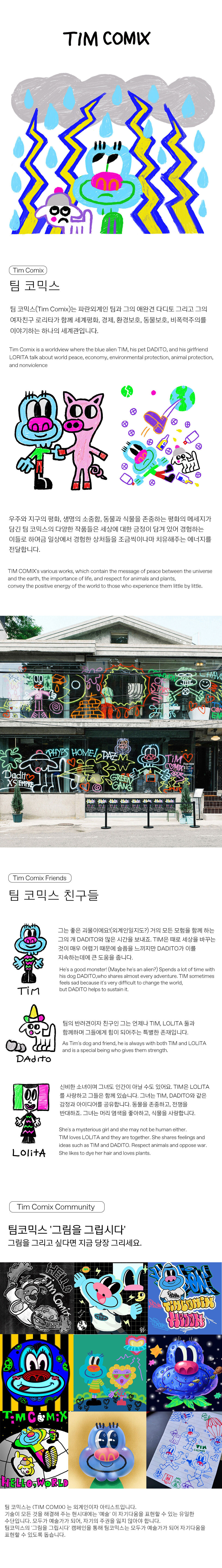 TIM DRAW STRING BAG BLACK - 감도 깊은 취향 셀렉트샵 29CM