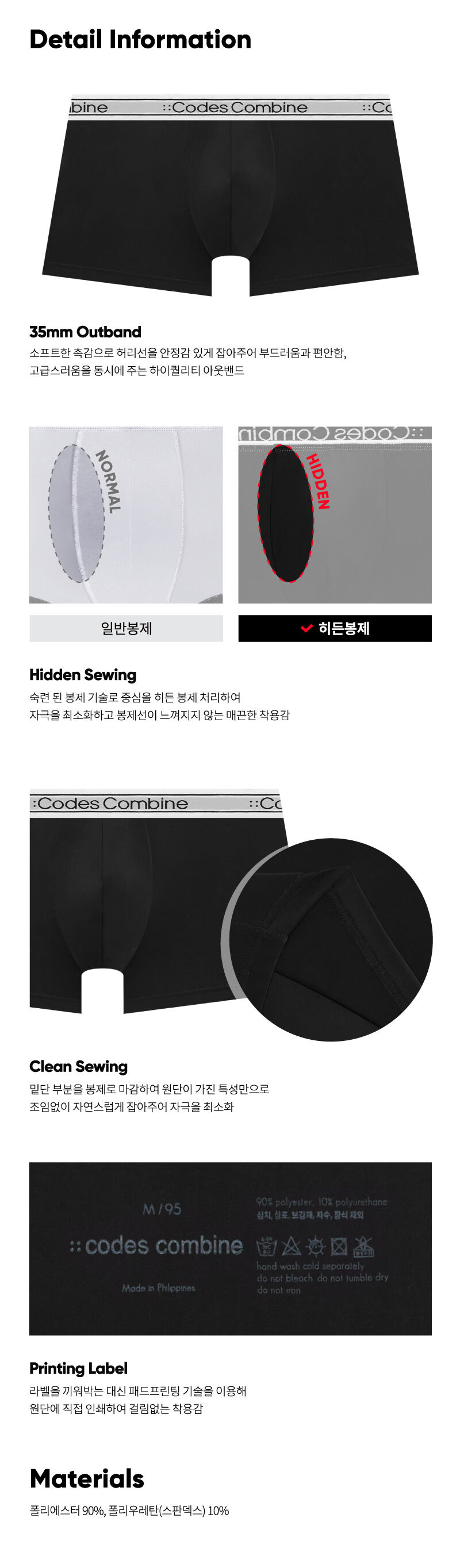 데일리 컬러라인 드로즈 4PACK - 감도 깊은 취향 셀렉트샵 29CM