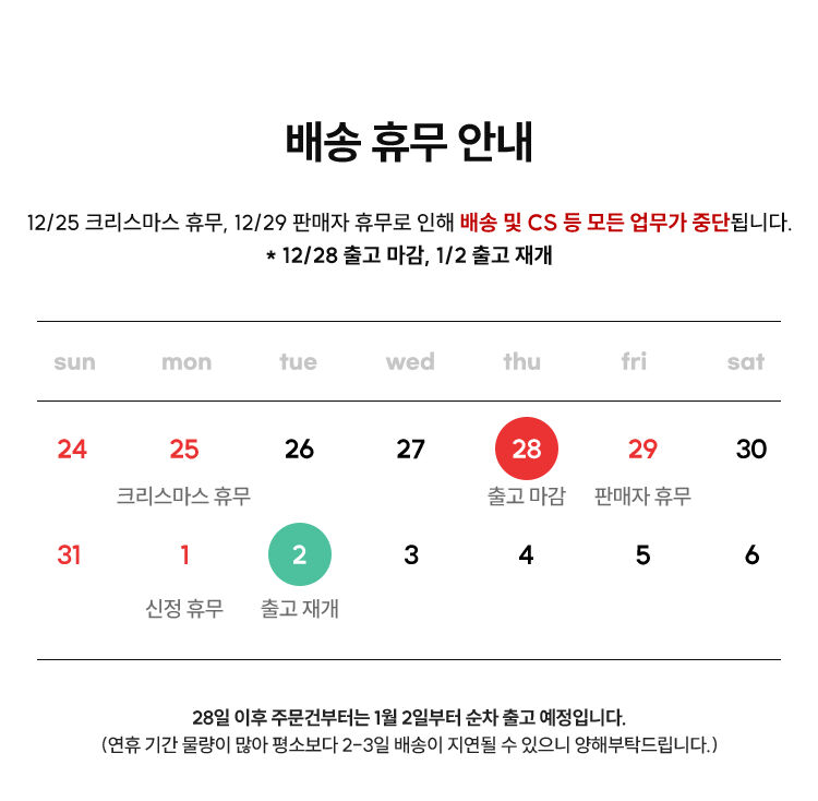 VW베라왕 23FW 투버튼 피크드카라 울자켓 - 감도 깊은 취향 셀렉트샵 29CM