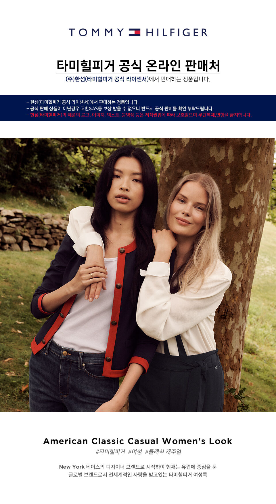 [24SS] 레귤러 크루넥 스웨트셔츠 - 감도 깊은 취향 셀렉트샵 29CM