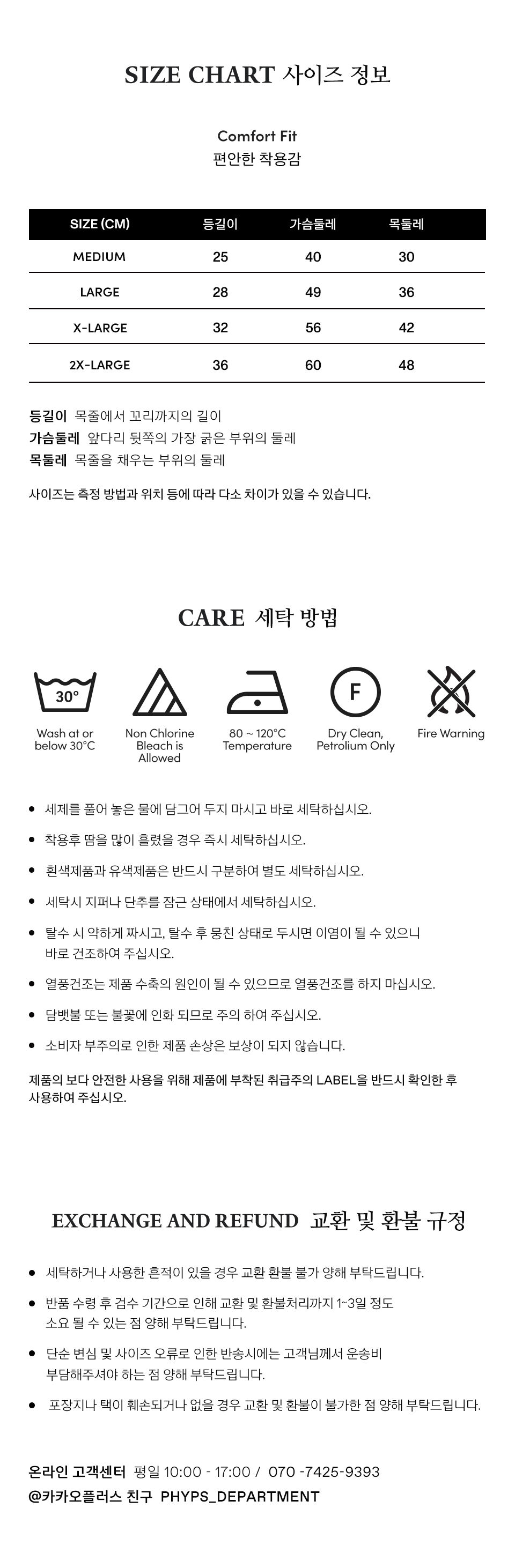 EMBROIDERY DAN DOGGY QUILTING FLEECE JACKET BLACK - 감도 깊은 취향 셀렉트샵 29CM