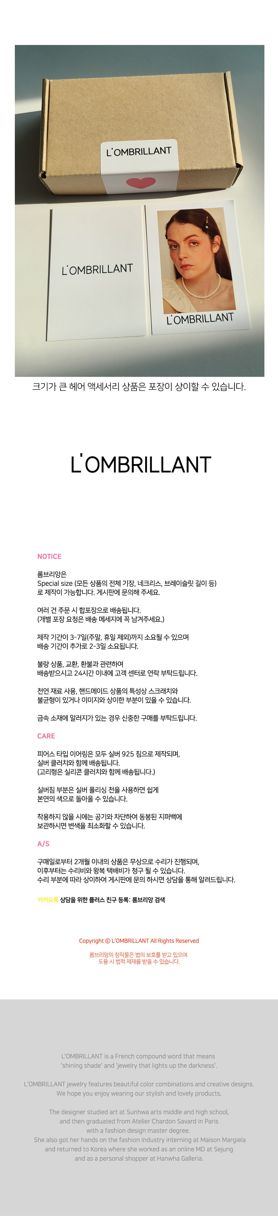 뉴 이어 리본 써지컬 네크리스 - 감도 깊은 취향 셀렉트샵 29CM