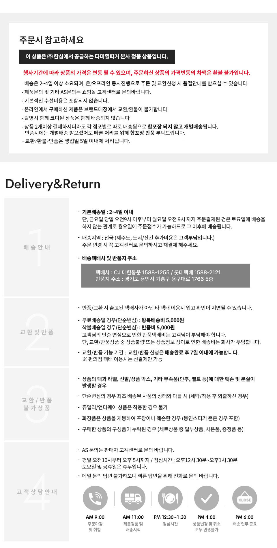 [24SS] [Archive fit] 내추럴 소프트 데님 셔츠 - 감도 깊은 취향 셀렉트샵 29CM