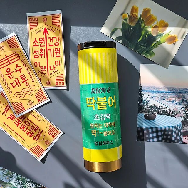 1+1 수능 시험 딱붙 텀블러 보온보냉 스텐텀블러 머그 용량 500ml (텀블러2+부적6장+선물포장) - 감도 깊은 취향 셀렉트샵 29CM