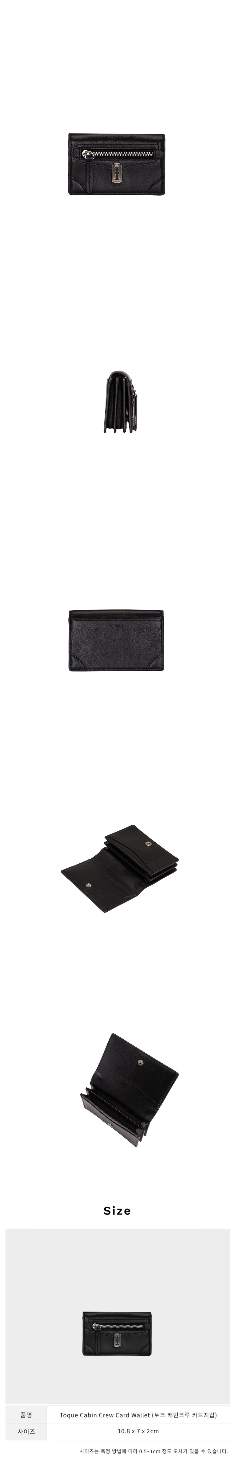 Toque Cabin Crew Card Wallet (토크 캐빈 크루 카드지갑) Black - 감도 깊은 취향 셀렉트샵 29CM