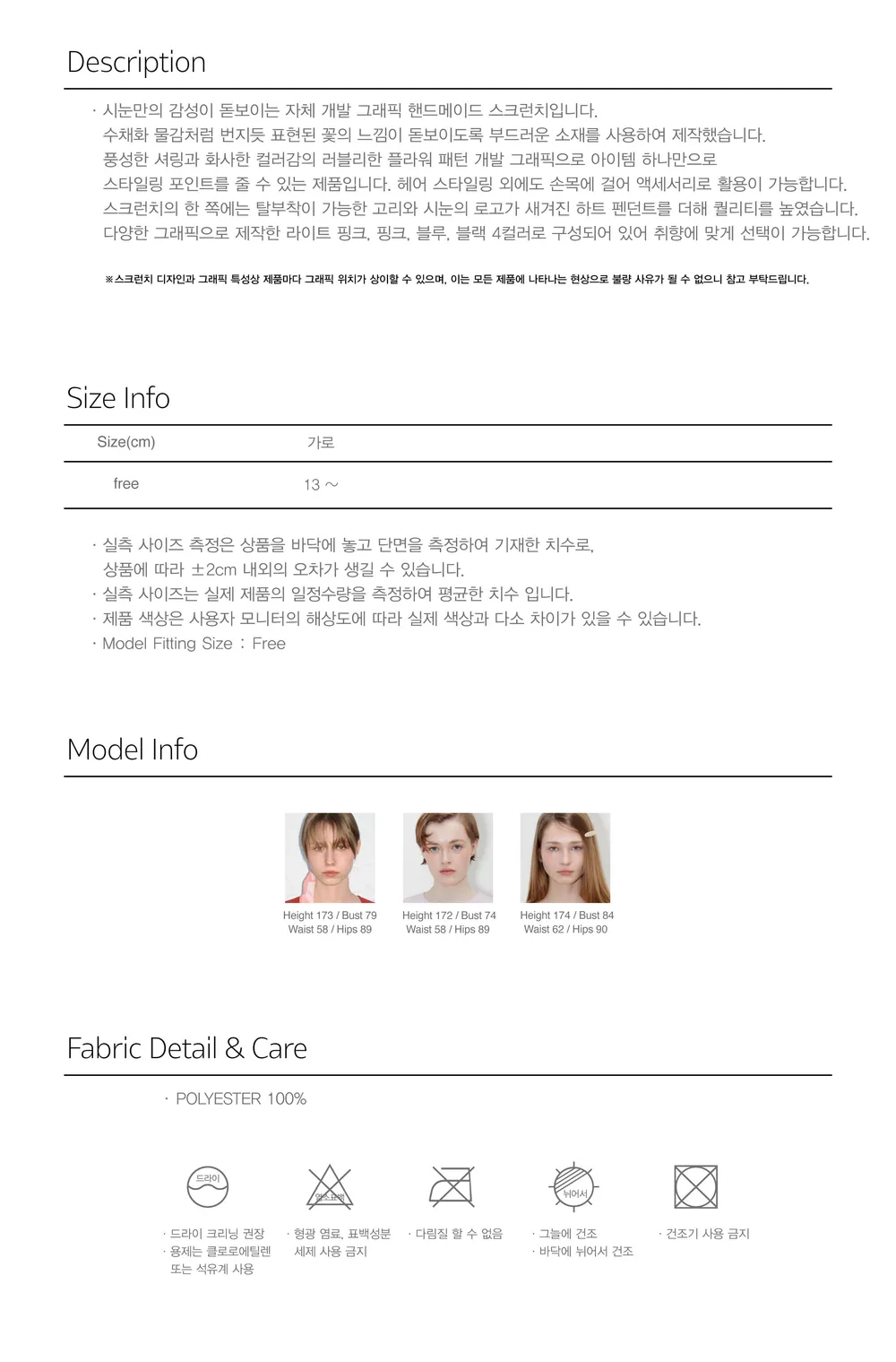 Pattern Scrunch (Blue) - 감도 깊은 취향 셀렉트샵 29CM