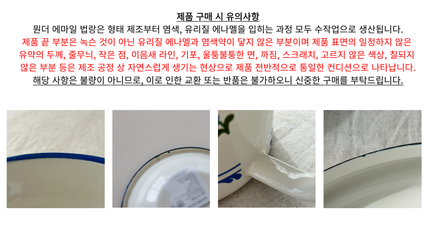 머그 450ml 가든프렌드 2P - 감도 깊은 취향 셀렉트샵 29CM