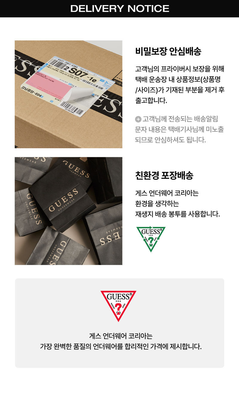 실버라이트 드로즈 3PACK (BK/NY/GB) - 감도 깊은 취향 셀렉트샵 29CM