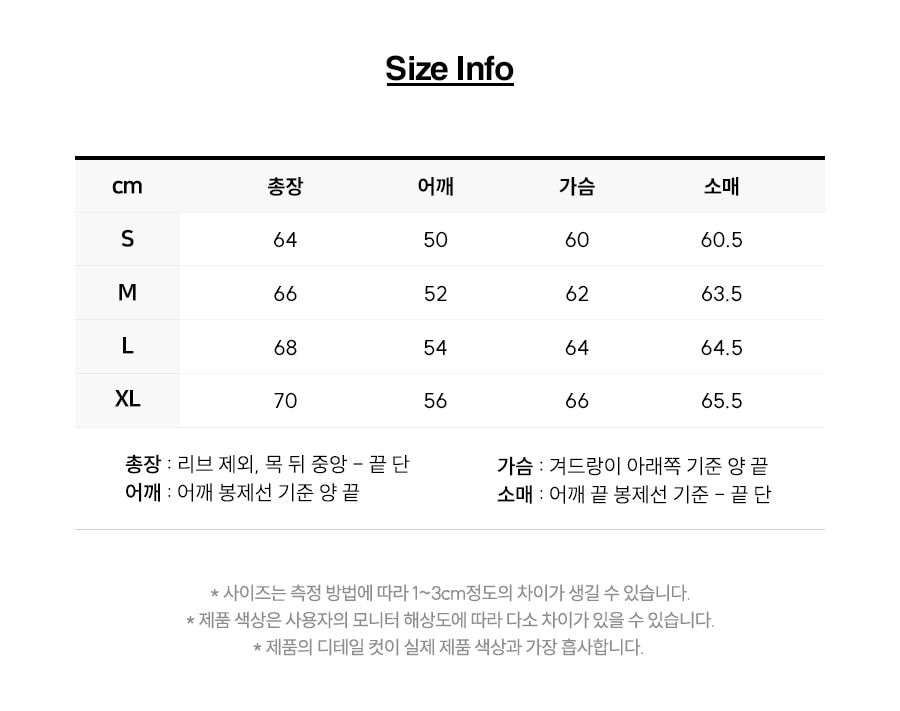 [23FW] 카라리스 미들 다운 자켓 블랙 - 감도 깊은 취향 셀렉트샵 29CM