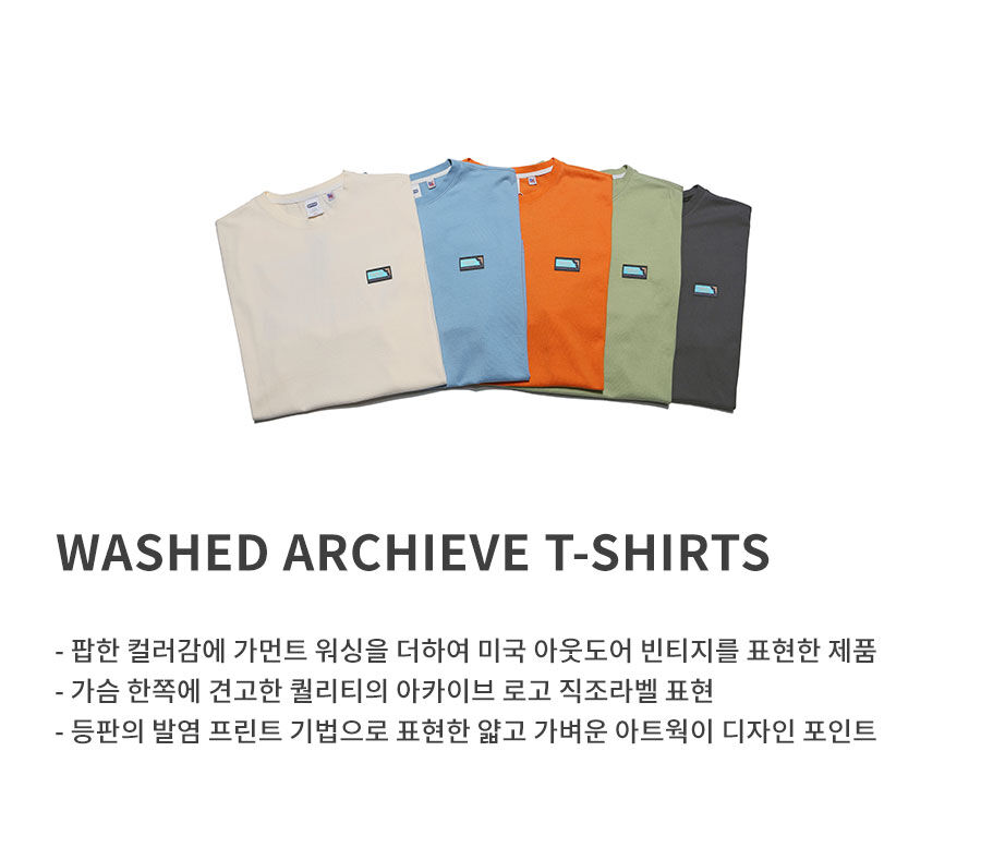 워시드 아카이브 티셔츠 WASHED ARCHIVE T-SHIRTS - 감도 깊은 취향 셀렉트샵 29CM