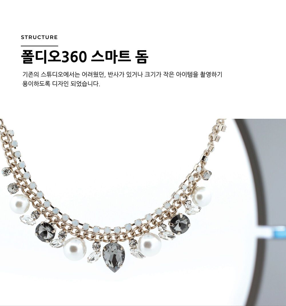 폴디오360스마트돔 360도 자동 제품촬영 미니스튜디오 포토박스 - 감도 깊은 취향 셀렉트샵 29CM