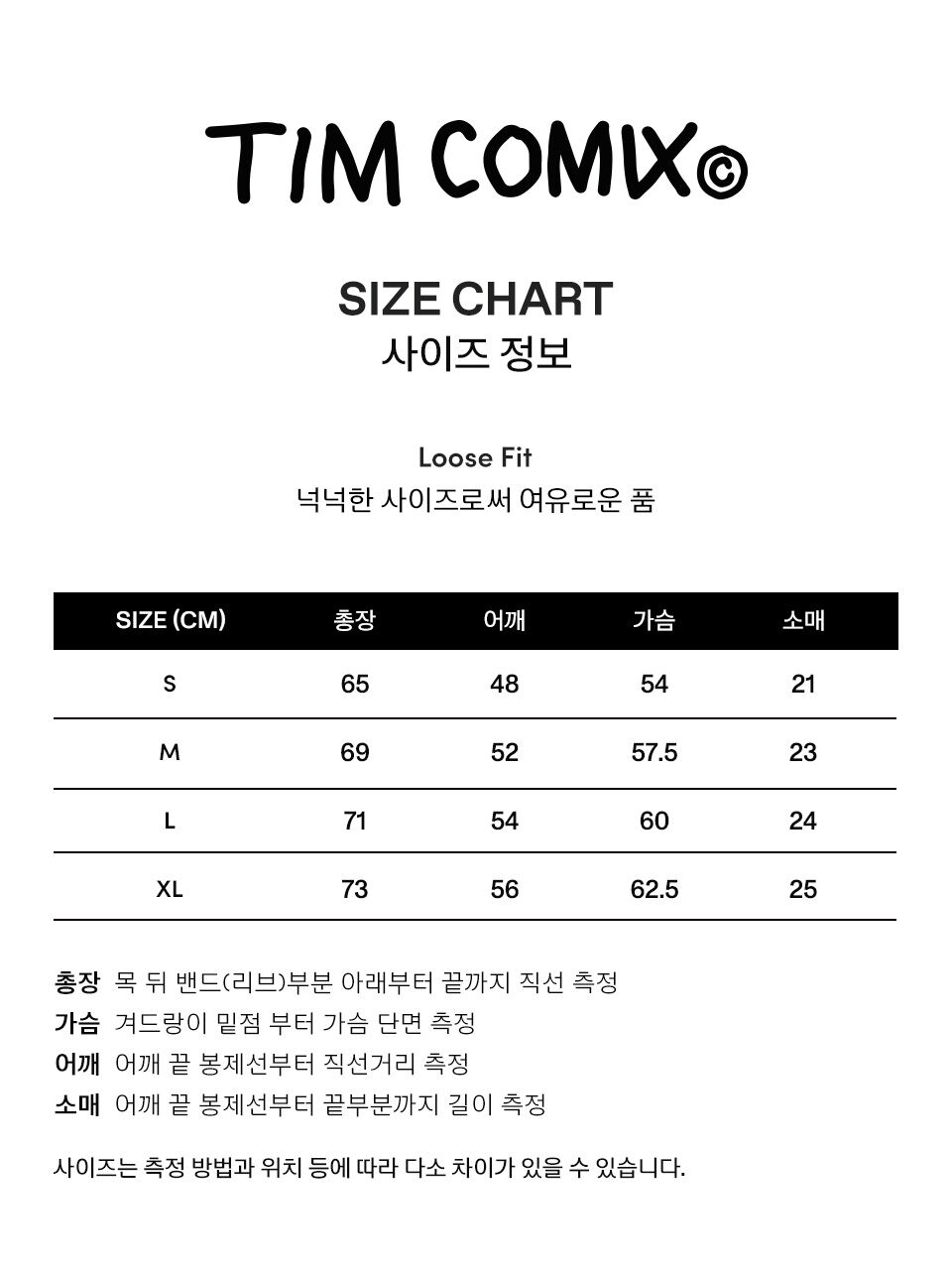 TIM ANIMAL TREE SS WHITE - 감도 깊은 취향 셀렉트샵 29CM