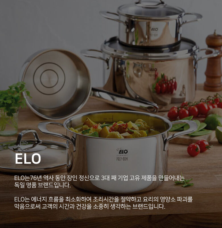 ELO 통3중 인덕션 찜기 전골 스텐 양수냄비 웍 28cm - 감도 깊은 취향 셀렉트샵 29CM