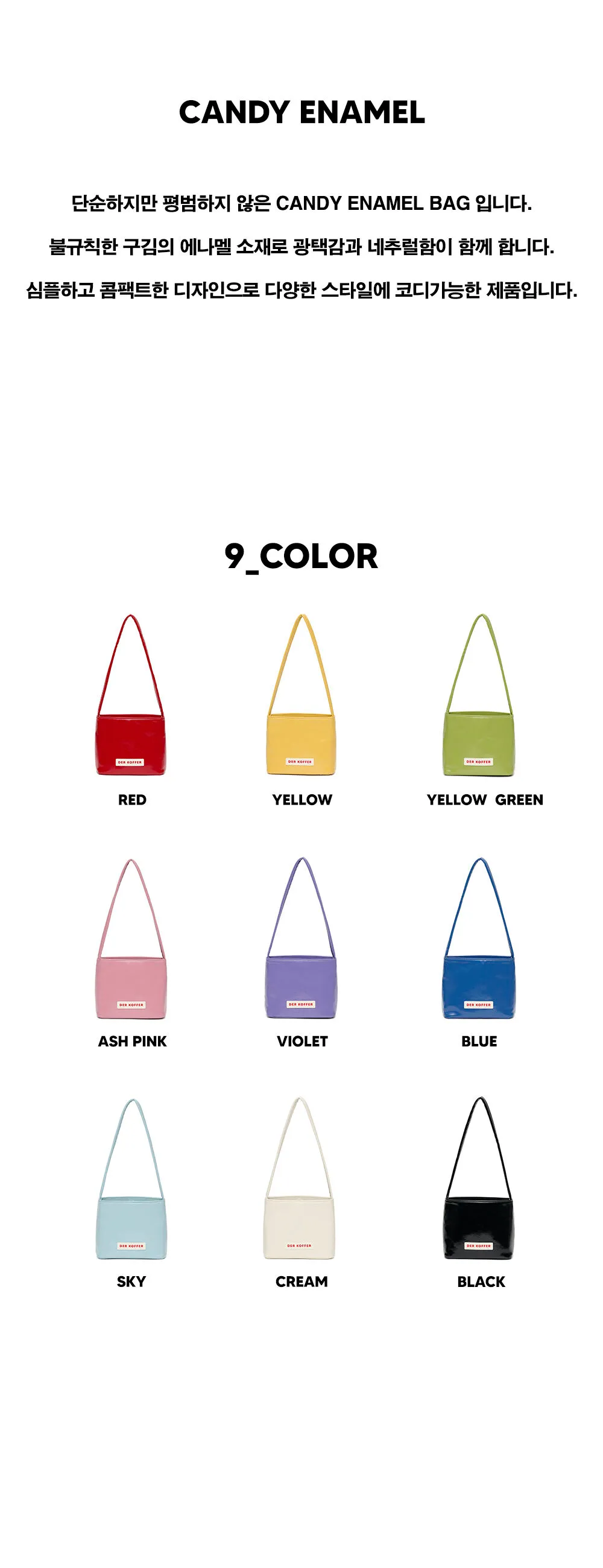 CANDY ENAMEL [RED] - 감도 깊은 취향 셀렉트샵 29CM