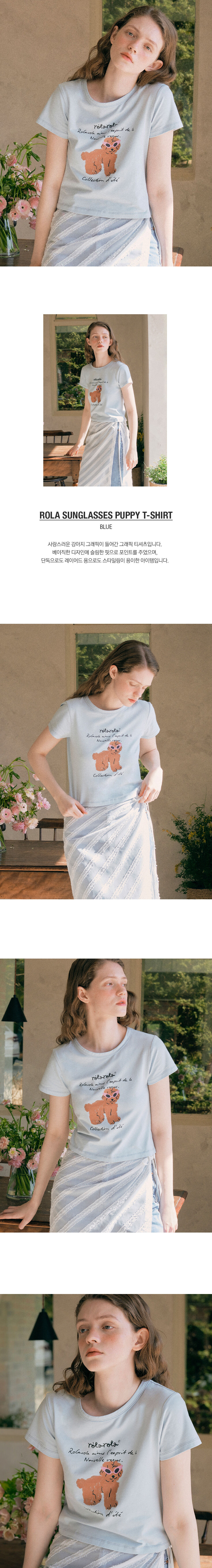 ROLA SUNGLASSES PUPPY T-SHIRT BLUE - 감도 깊은 취향 셀렉트샵 29CM