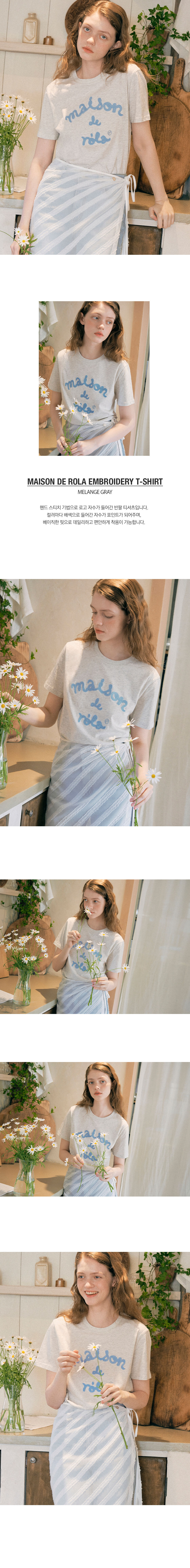 MAISON DE ROLA EMBROIDERY T-SHIRT MELANGE GRAY - 감도 깊은 취향 셀렉트샵 29CM
