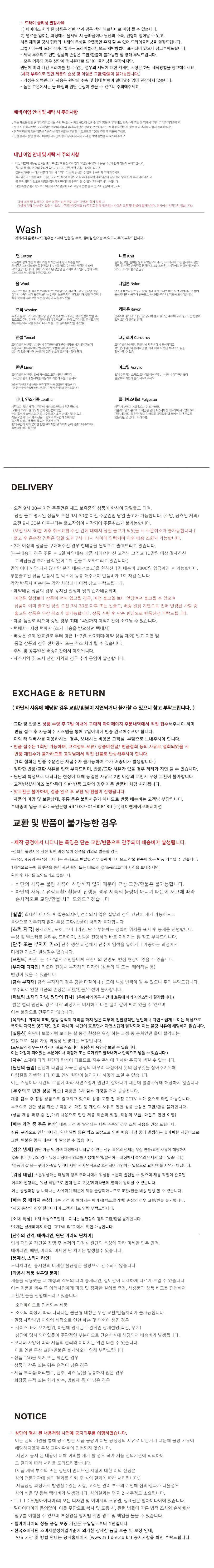 Ann button point shirt_Beige - 감도 깊은 취향 셀렉트샵 29CM