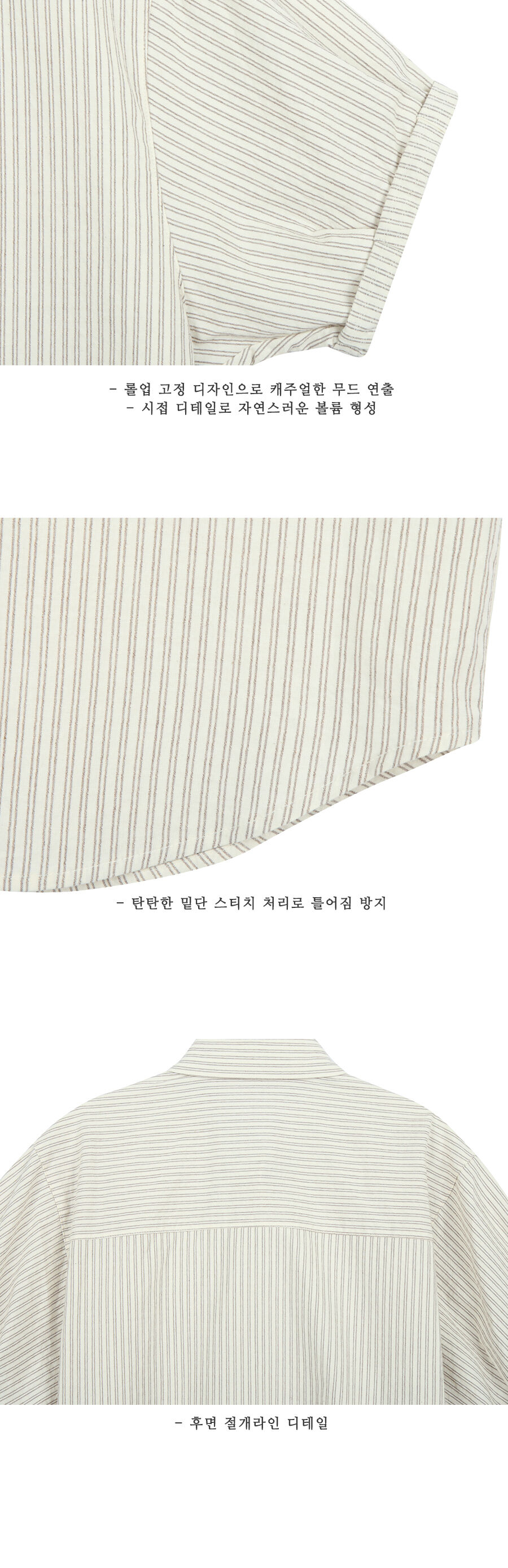 Ann button point shirt_Beige - 감도 깊은 취향 셀렉트샵 29CM