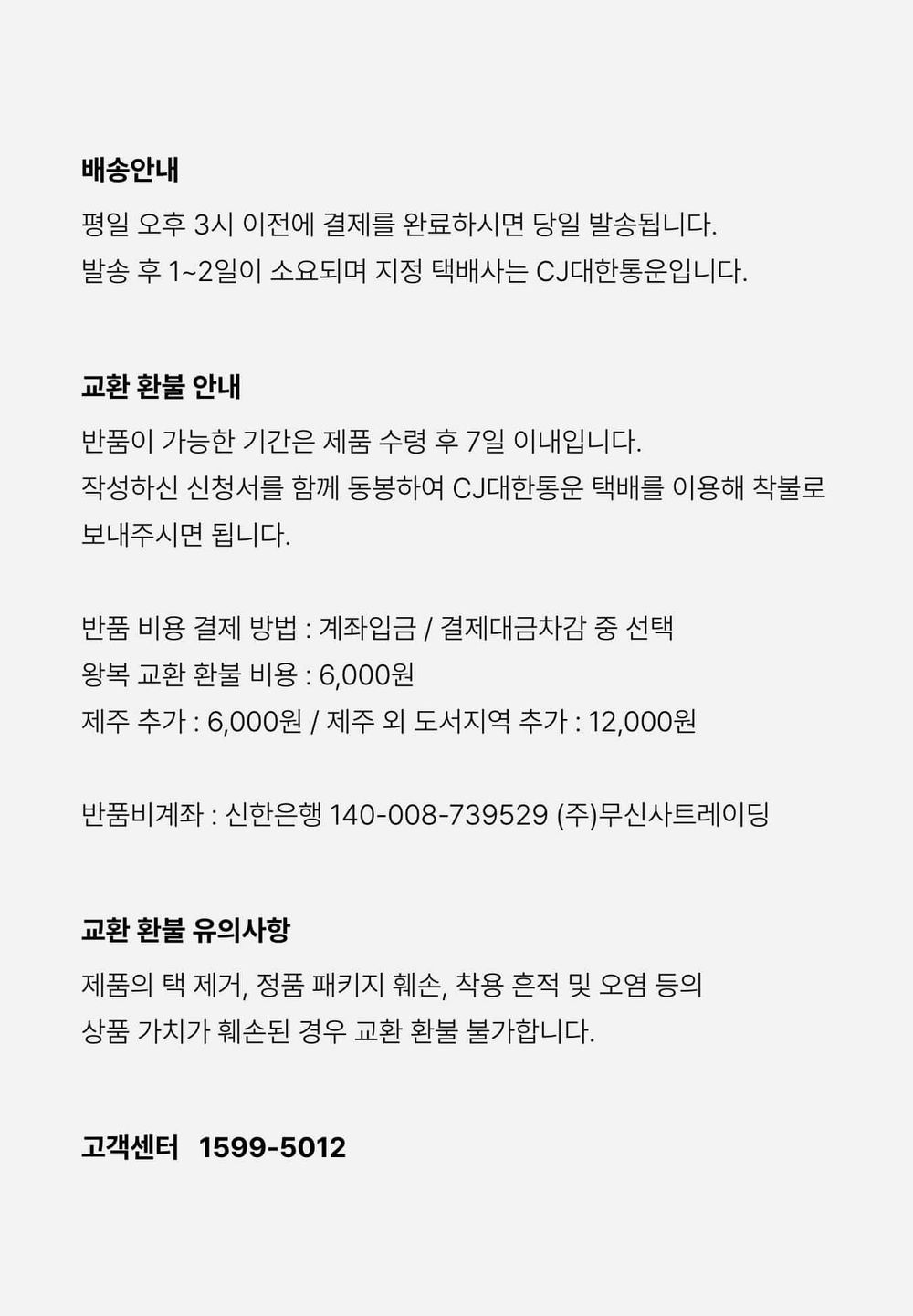 키즈 로터 집업 래쉬가드 BLACK - 감도 깊은 취향 셀렉트샵 29CM