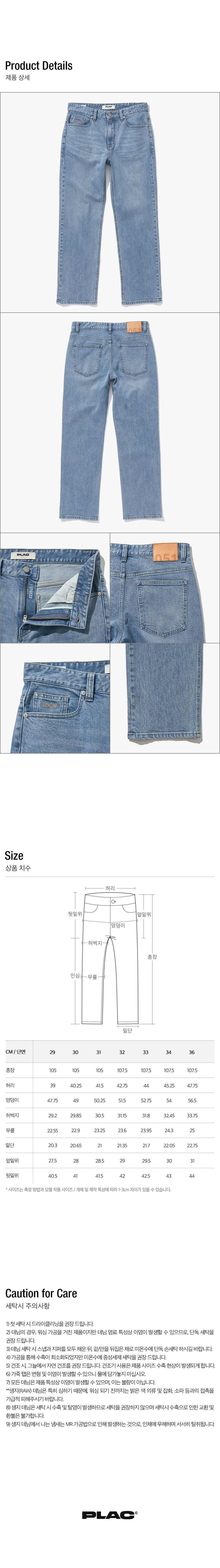 칸디아니 스티즈 051D 미드 블루 - 감도 깊은 취향 셀렉트샵 29CM