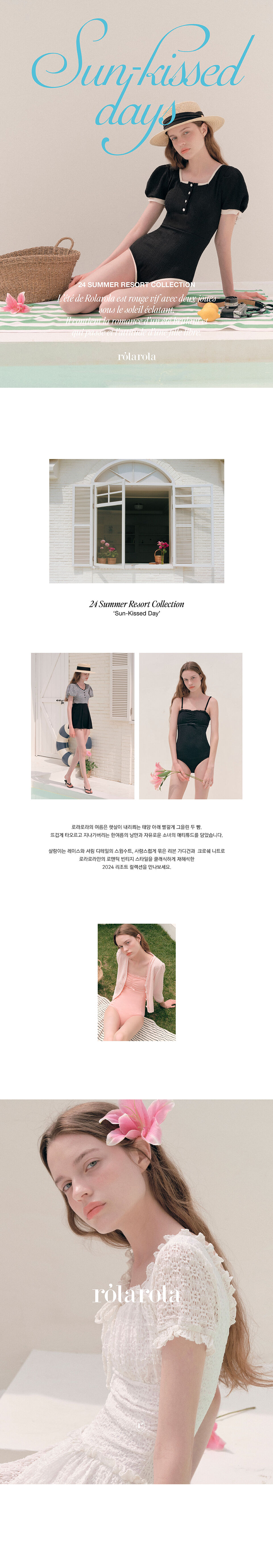 ROLA WIDE RATTAN HAT BLACK - 감도 깊은 취향 셀렉트샵 29CM