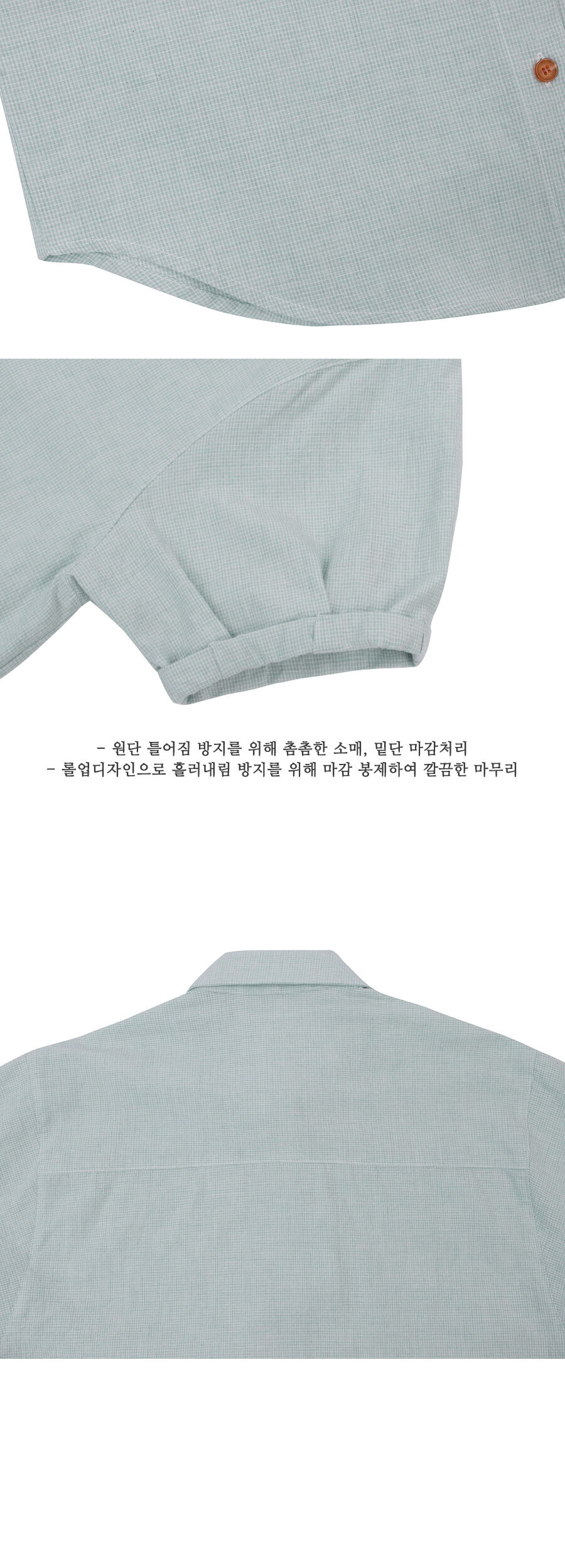Ann button point shirt_Mint - 감도 깊은 취향 셀렉트샵 29CM