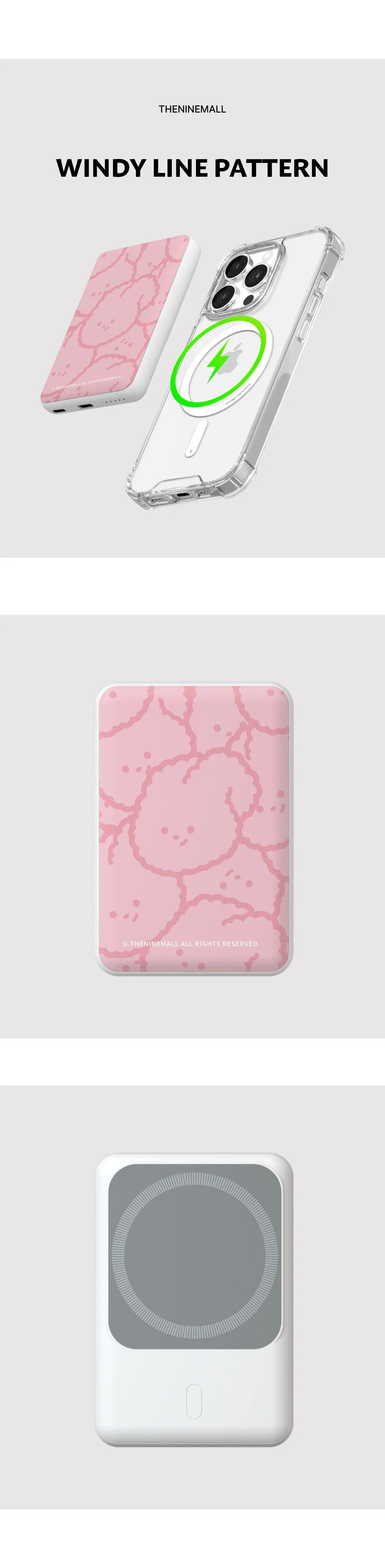 windy line pattern [맥세이프 보조배터리] - 감도 깊은 취향 셀렉트샵 29CM