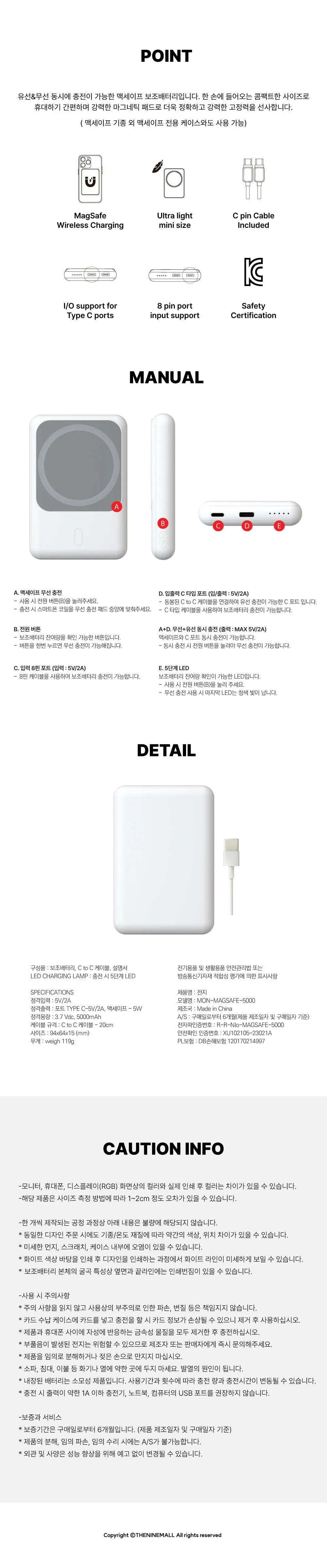 windy line pattern [맥세이프 보조배터리] - 감도 깊은 취향 셀렉트샵 29CM