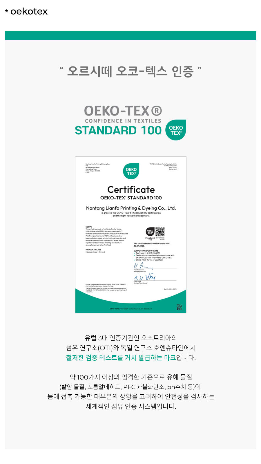 [SET] 여아동 E101 노블 긴소매 상하 - 감도 깊은 취향 셀렉트샵 29CM