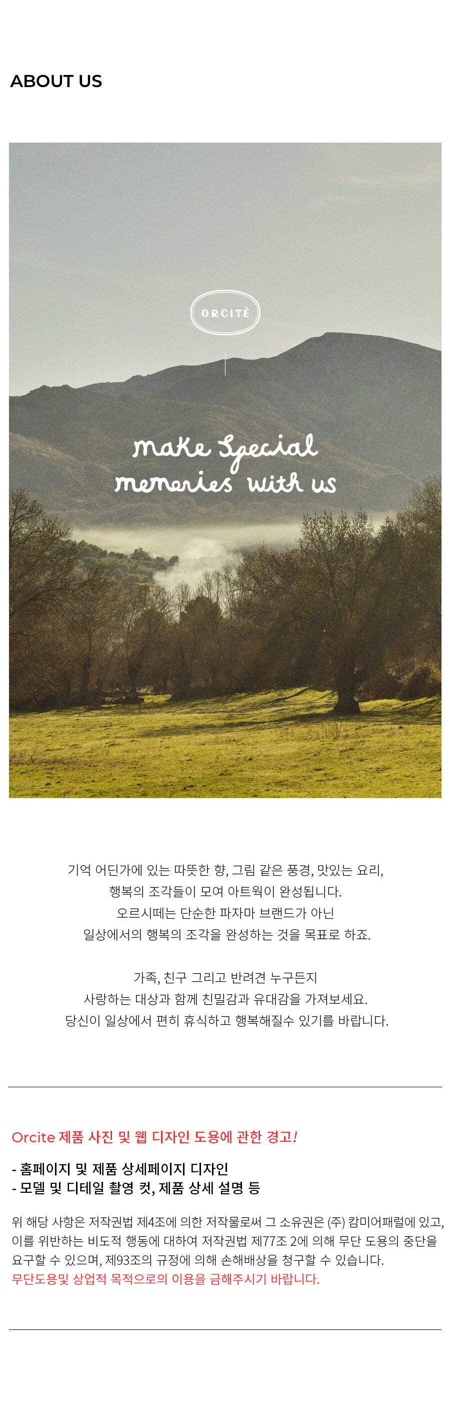 여아동 E101 노블 긴소매 상하 SET - 감도 깊은 취향 셀렉트샵 29CM