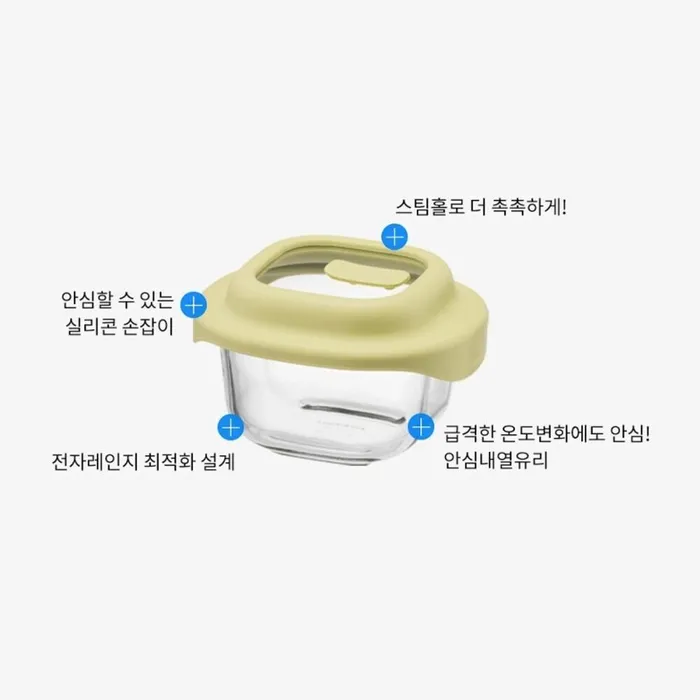 바로한끼 간편조리 전자레인지 용기 500ml 15l 16l 감도 깊은 취향 셀렉트샵 29cm