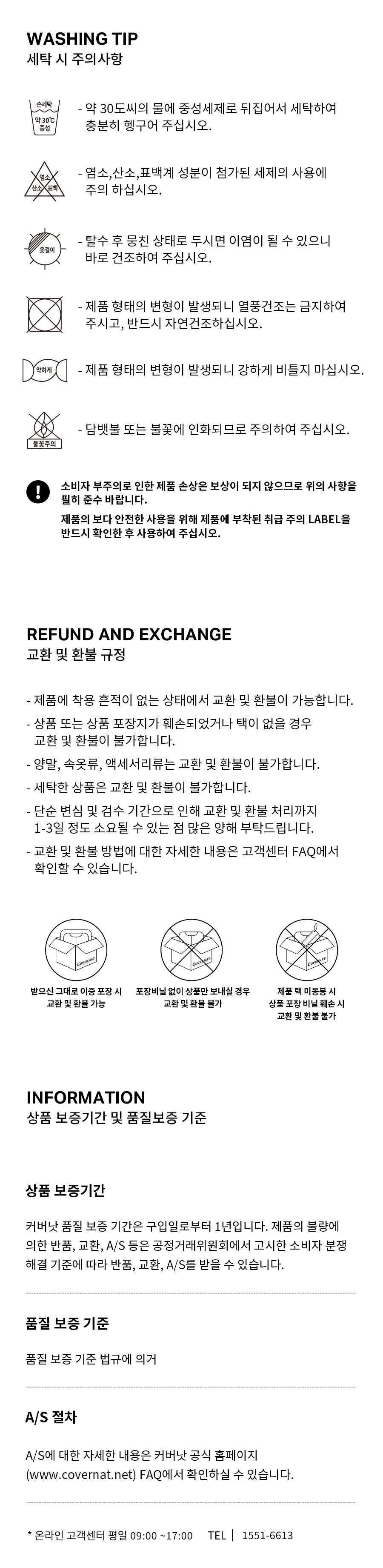 [24FW] 레귤러핏 데님 팬츠 - 스카이 블루 - 감도 깊은 취향 셀렉트샵 29CM