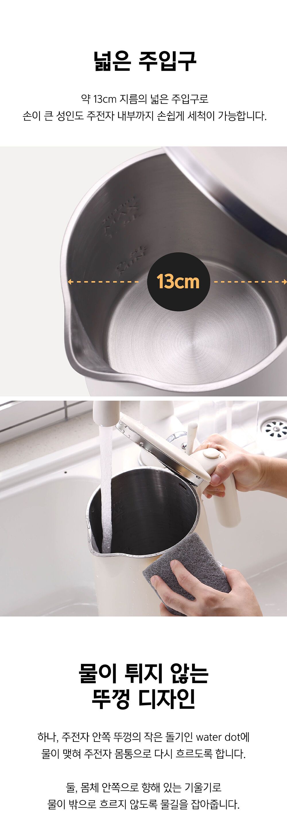 PN풍년 꾸노 보닝 전기주전자 크림/1.5L - 감도 깊은 취향 셀렉트샵 29CM