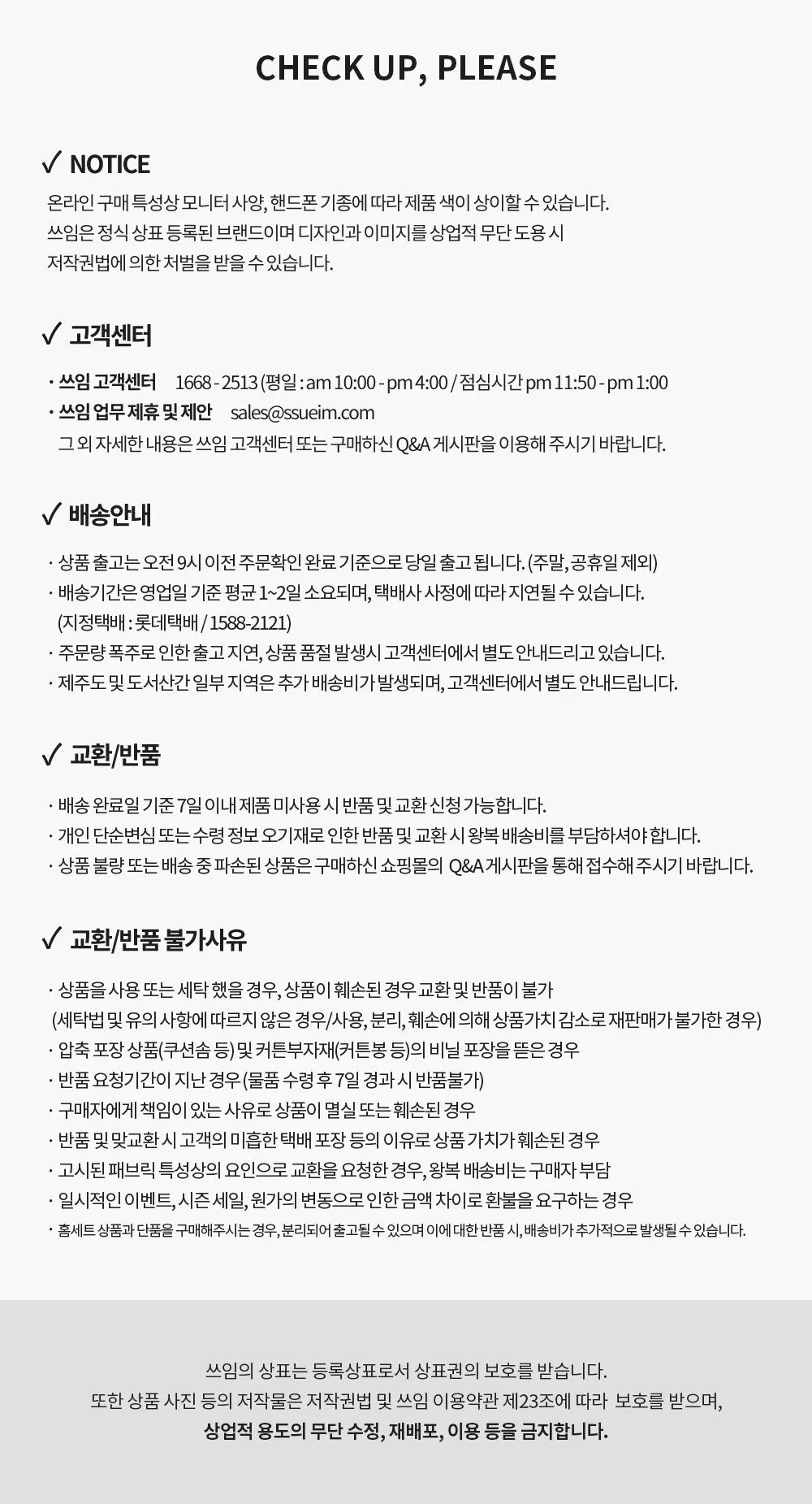 머쉬룸 수저세트 한식기 한식세트 숟가락 젓가락 4인 세트 (총8P)(4color) - 감도 깊은 취향 셀렉트샵 29CM