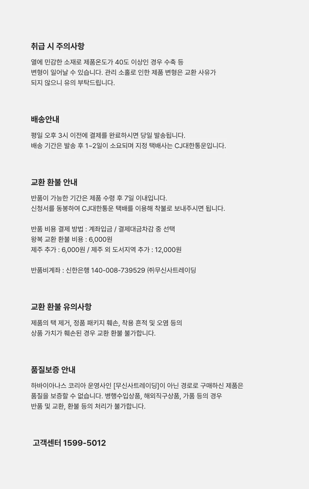 슬림 플립플랍 Sand Grey - 감도 깊은 취향 셀렉트샵 29CM