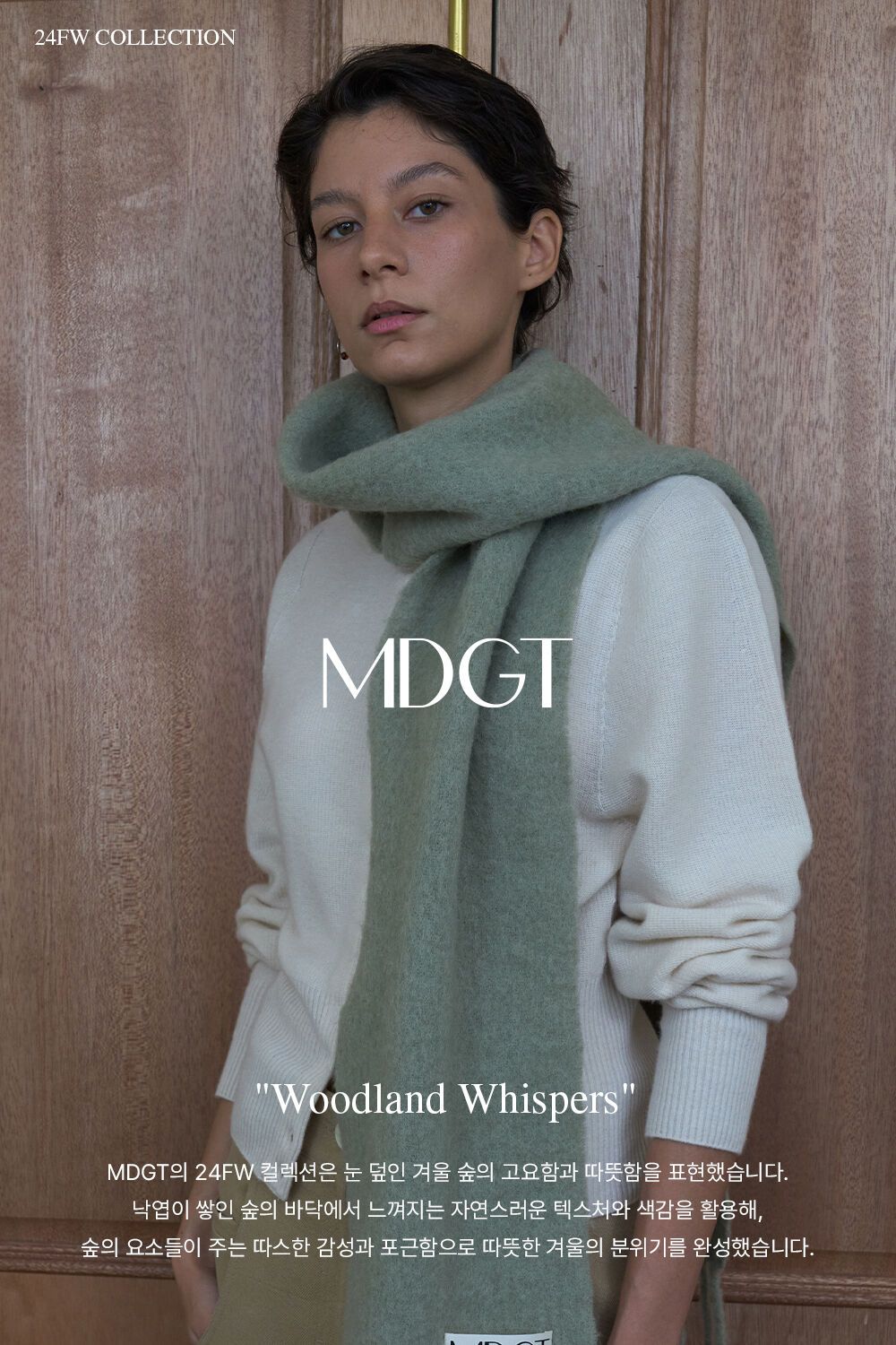 Basic Turtle Neck Top_Pink - 감도 깊은 취향 셀렉트샵 29CM