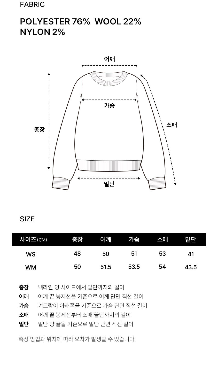 [24FW] 우먼 멀티얀 브이넥 니트 라이트 핑크 - 감도 깊은 취향 셀렉트샵 29CM