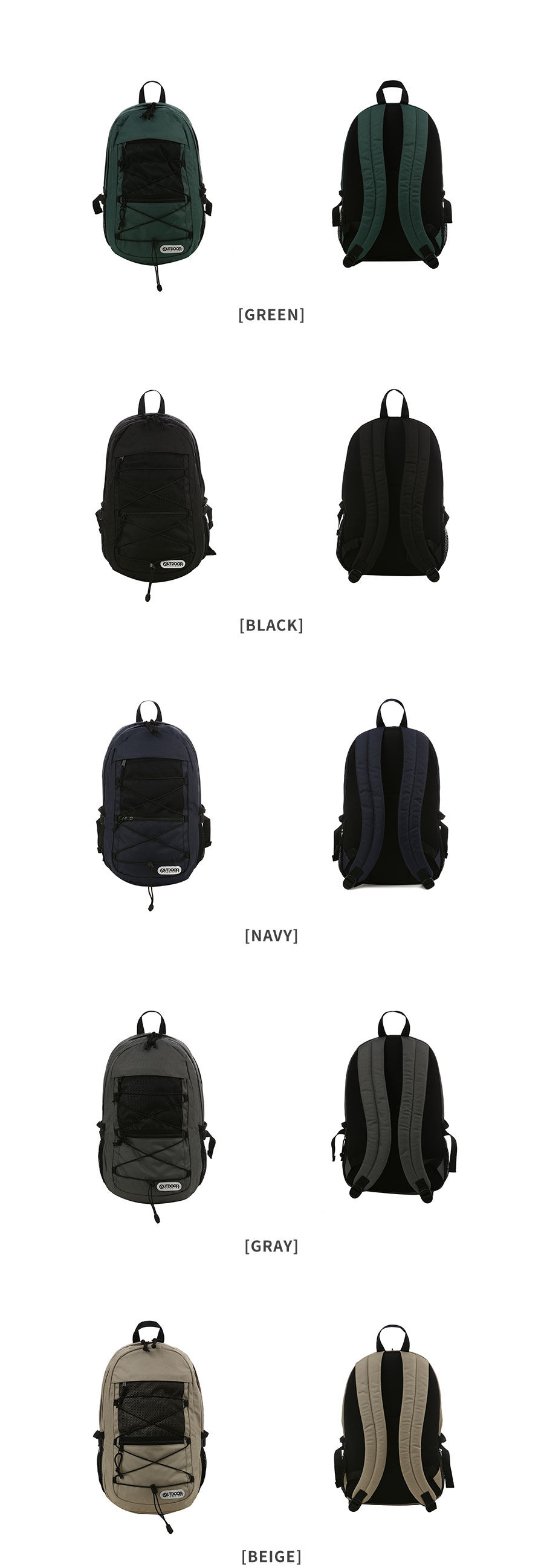 MESH ROPE BACKPACK (BEIGE) - 감도 깊은 취향 셀렉트샵 29CM