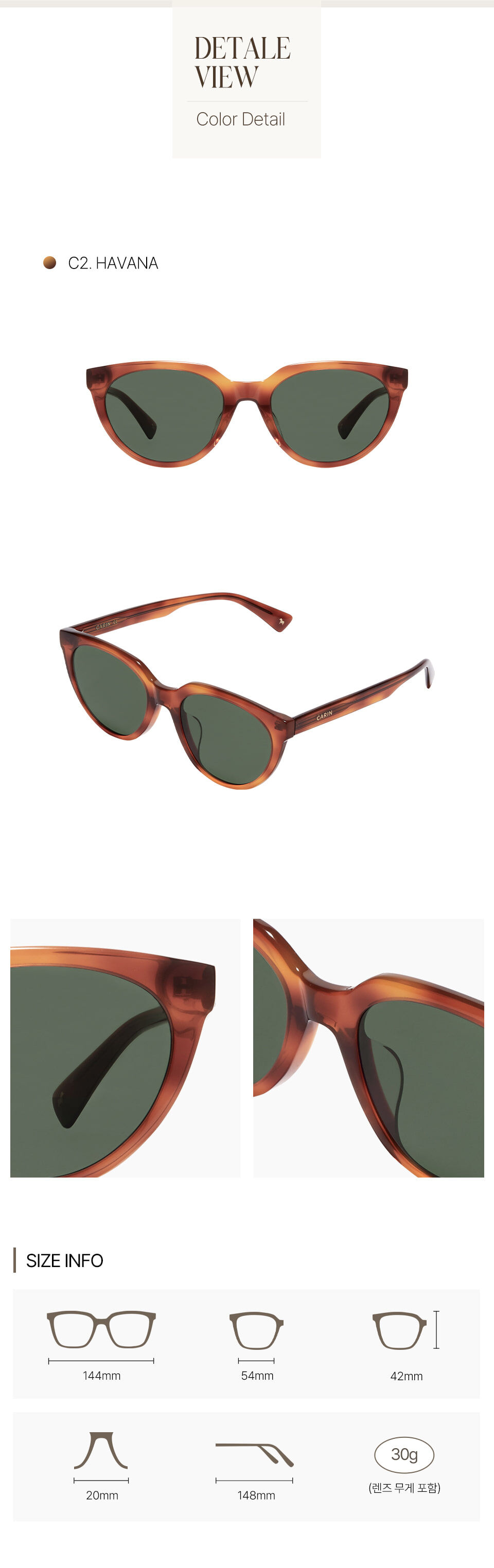 [뉴진스 해린 착용] 카린 크리스틴N C2 - 감도 깊은 취향 셀렉트샵 29CM