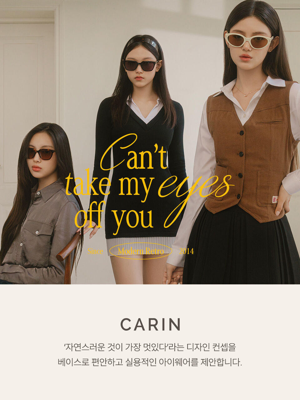 짐 C2 - 감도 깊은 취향 셀렉트샵 29CM