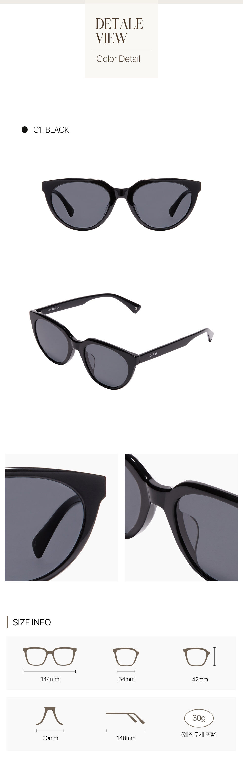 카린 크리스틴N C1 - 감도 깊은 취향 셀렉트샵 29CM