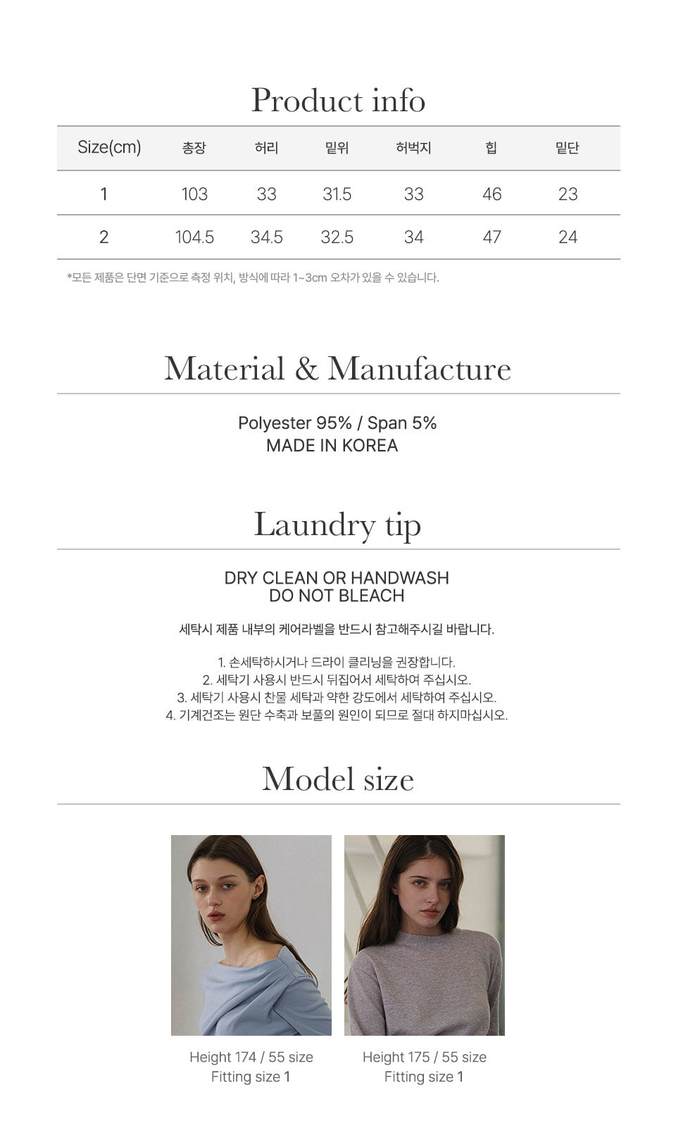 Basic Two Tuck Slacks [Black] - 감도 깊은 취향 셀렉트샵 29CM